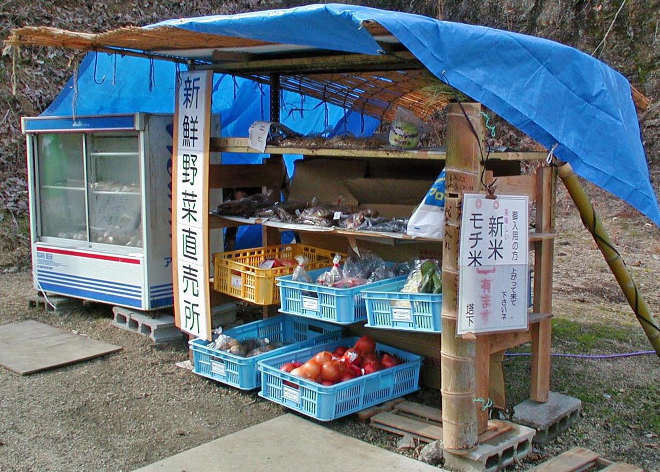 卵のおばちゃんの野菜無人販売所